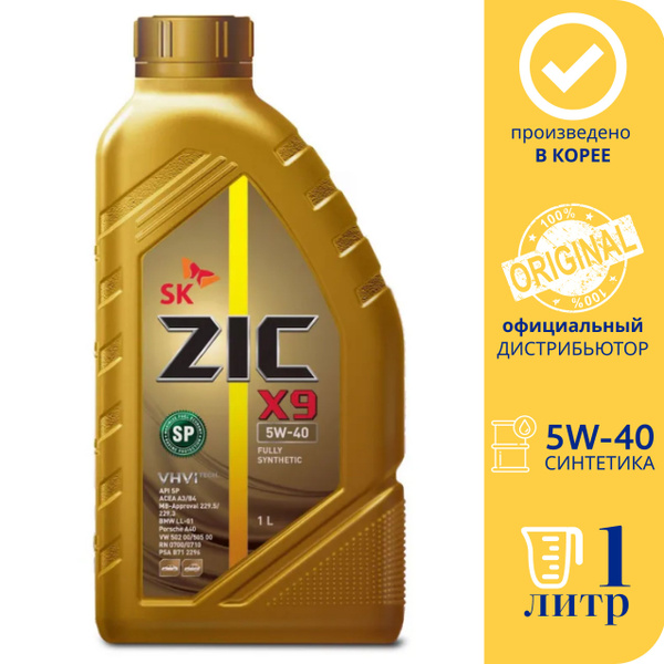 Масло моторное ZIC 5W-40 Синтетическое - купить в интернет-магазине ...