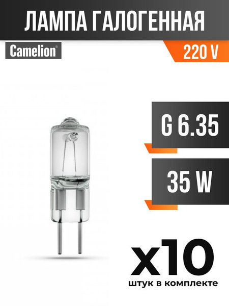 Лампочка Camelion G6.35 - купить в интернет магазине OZON (799919452)