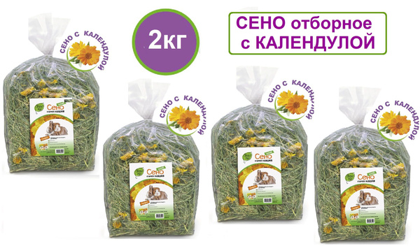 Сено Зверье Мое, отборное, с календулой, 4 шт по 500 г купить на OZON ...