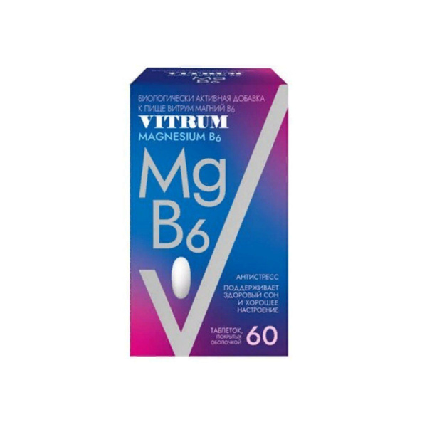 ВИТРУМ Магний В6 (VITRUM Magnesium B6) (таблетки, покрытые оболочкой ...