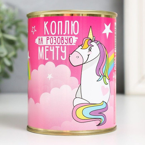 Интерактивная копилка LISIK. - купить по низким ценам в интернет-магазине OZON (1565029389)