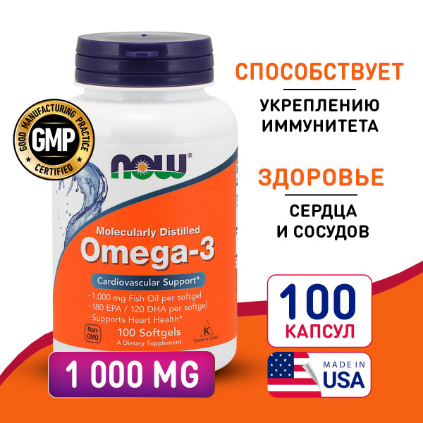 Омега 3 1000 мг 100 sofgels, NOW Оmega 3, рыбий жир в капсулах ...