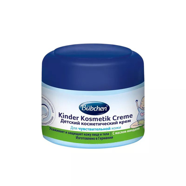 Bubchen Детский косметический крем 0+ с маслом миндаля 75 мл - купить с доставкой по выгодным ...