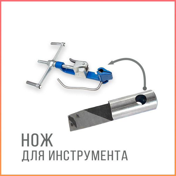 Принадлежности для инструментов 14 мм KT-70334 купить по выгодной цене ...