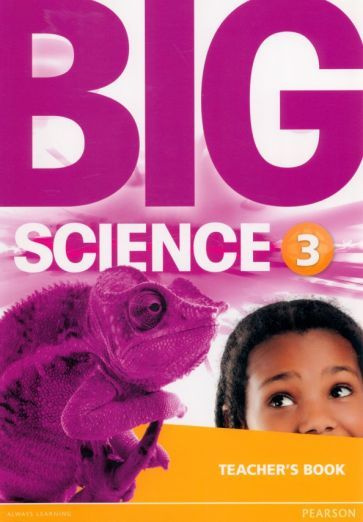 Big Science. Level 3. Teacher's Book - купить с доставкой по выгодным ...