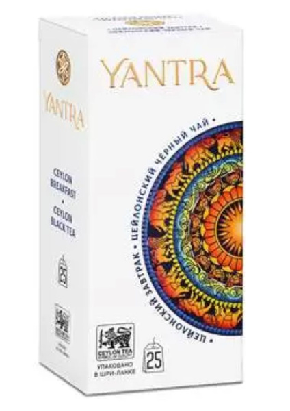 Чай черный Yantra Классик "Цейлонский завтрак", 25 пак. - купить с ...