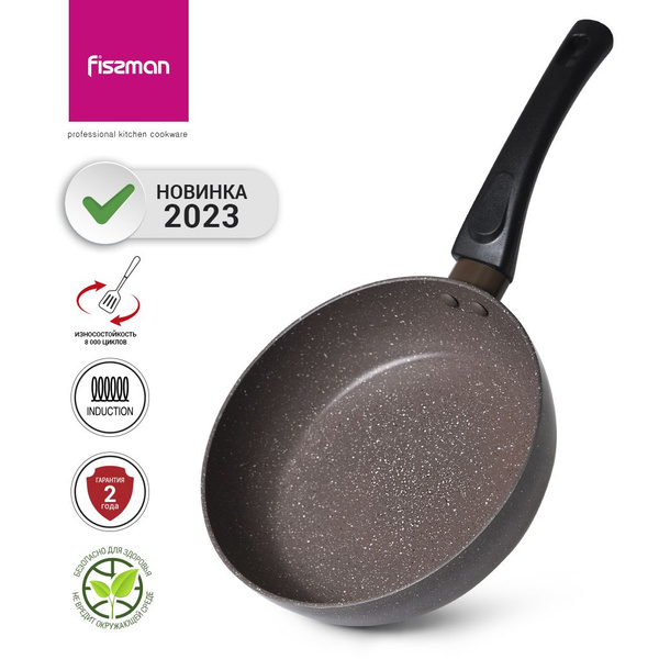 Сковорода Fissman 14257, 26 см - купить по выгодным ценам в интернет ...