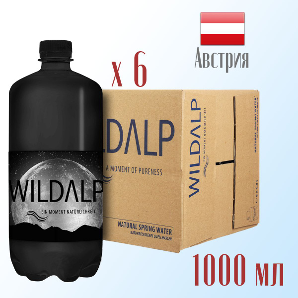 Вода Wildalp FULL MOON полнолунная альпийская природная родниковая ...