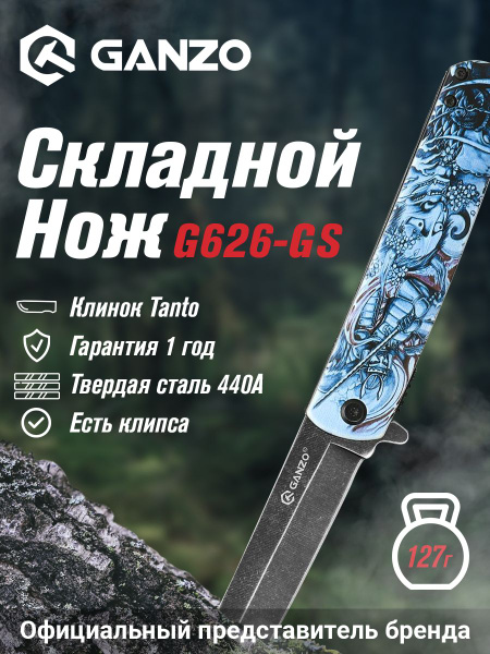 Нож складной тактический туристический недорогой Ganzo G626-GS серый самурай для выживания ...