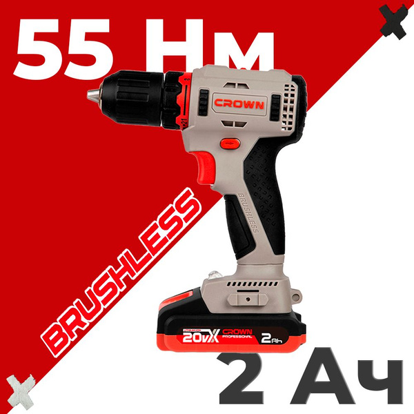 Шуруповерт аккумуляторный CROWN CT21091HX-2 BMC; B3+; 20 V купить на ...