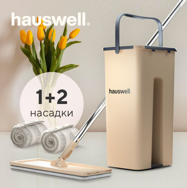 Швабра hauswell Чистота и комфорт, 130 см - купить по низким ценам в ...