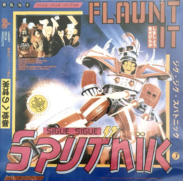 CD Аудио СД Sigue Sigue Sputnik Flaunt It - купить по низким ценам в ...
