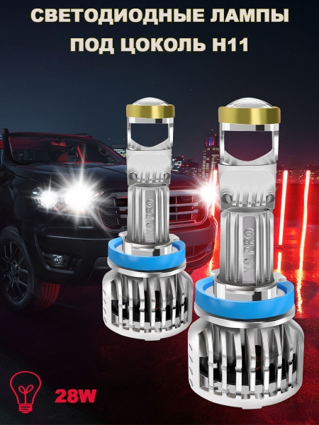 Лампа автомобильная Autoled-opt 12 В купить по низкой цене с доставкой в интернет-магазине OZON ...