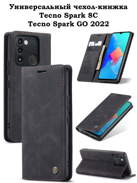 Чехол-книжка на Tecno Spark 8c Go 2022 Текно Спарк 8с Го2022 - купить с ...
