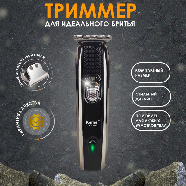 Купить триммер TR_KM039 по низкой цене: отзывы, фото, характеристики в интернет-магазине Ozon ...