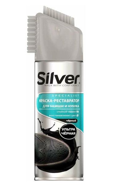 SILVER Спрей-краска реставратор для замши и нубука, черный, 250 мл ...
