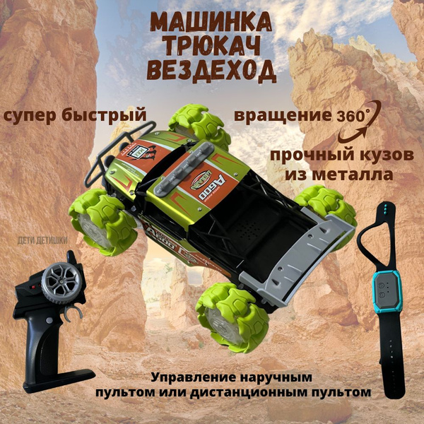 Машина, car, автомобиль, гонки, дрифт, радиоуправляемая машинка, для ...