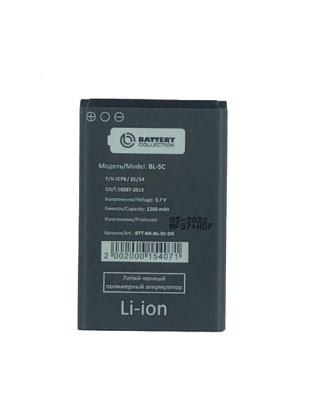 Аккумулятор BL-5C (1020 мАч) (Premium) купить на OZON по низкой цене ...