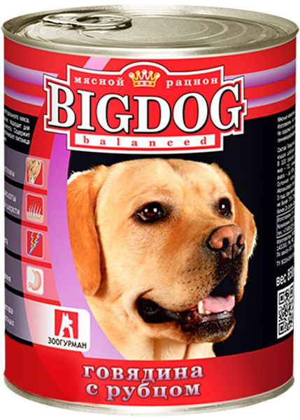 Корм для собак Зоогурман Big Dog Говядина с рубцом 850г х3шт - купить с ...