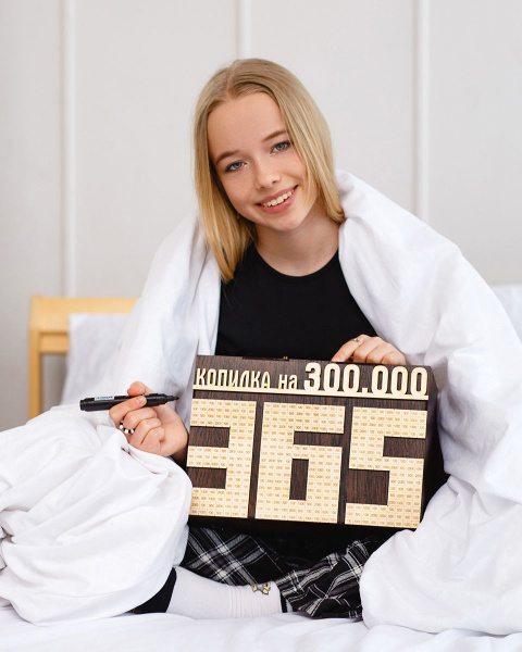 Интерактивная копилка для денег "300000", 29х20 см - купить по низким ...