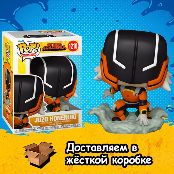 Фигурка Funko POP Juzo Honenuki (Эксклюзив Hot Topic) из аниме My Hero ...