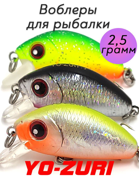 Воблер Минноу (Minnow) юзури 5,5 гр набор, 0.5-1.5 м купить по выгодной ...