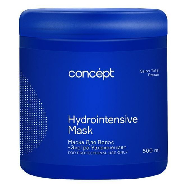 Concept Маска экстра-увлажнение Salon Total Repair Hydrointension Mask ...