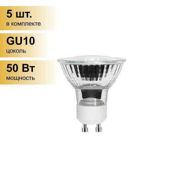 Галогенная Лампочка Uniel GU10 - купить в интернет магазине OZON (858802037)