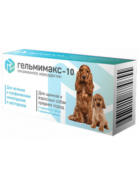 Препарат от глистов Apicenna Гельмимакс-10 таблетки для щенков и ...