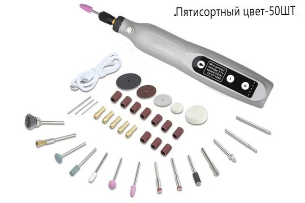 Дрель мини, гравёр электрический Портативный набор вращающихся ...