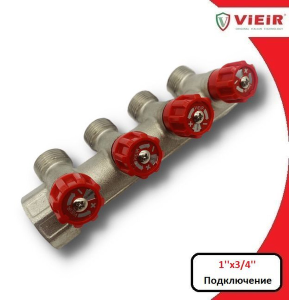 Коллектор распределительный вентильный 1", 4 отвода 3/4" под евроконус, никелированный ViEiR арт ...