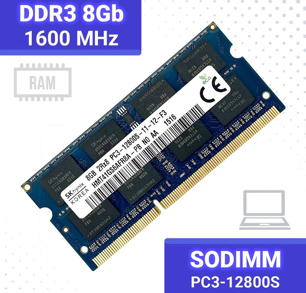Модуль оперативной памяти Оперативная память Hynix SODIMM DDR3 8Гб 1600 ...