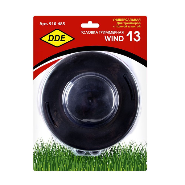 Катушка с леской Триммерная головка DDE Wind 13 полуавтоматическая, 2.4 ...
