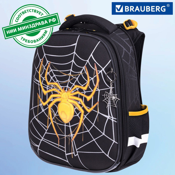 Ранец BRAUBERG PREMIUM, 2 отделения, с брелком, "Venomous spider", 3D панель, 38х29х16 см ...