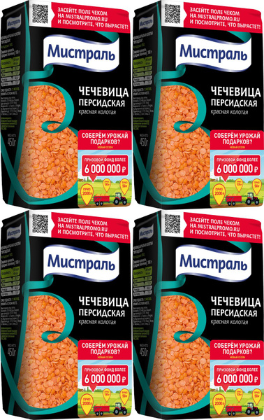 Чечевица Мистраль Персидская красная колотая, комплект: 4 упаковки по ...