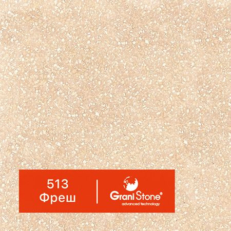 Жидкий камень GraniStone advanced technology, 1 кг - купить по ...