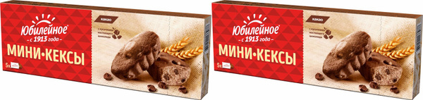 Мини-кексы Юбилейное с кусочками темного шоколада и с какао, комплект ...
