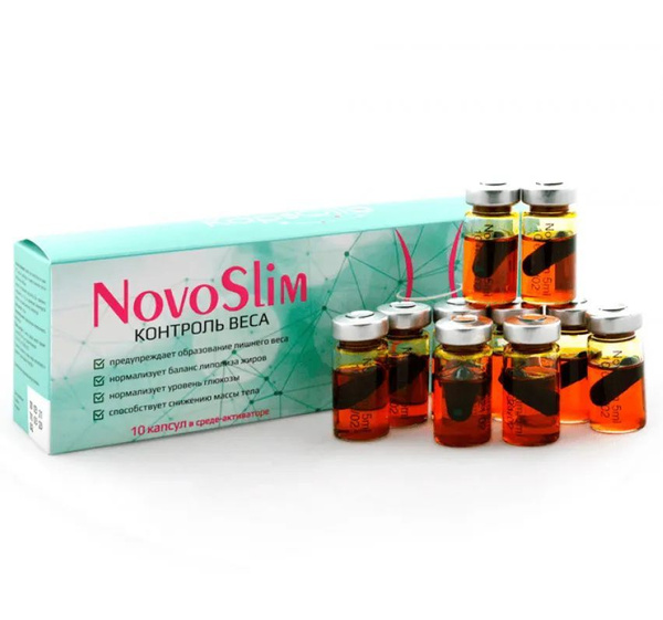 NovoSlim Kapsoila (НовоСлим Капсойла) контроль веса, 10 капсул. Для ...
