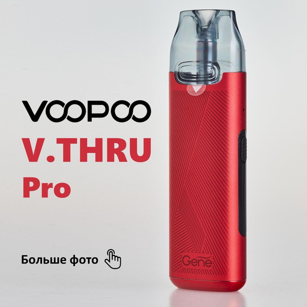 VOOPOO V.THRU Pro Pod - 900 mAh. Красный. (без жидкости) - купить с ...