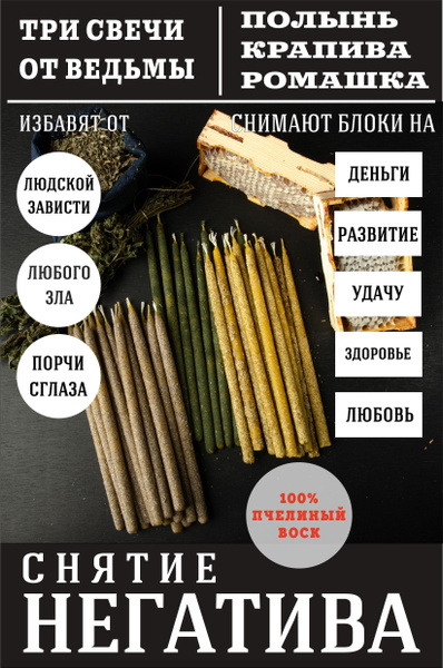 Магические свечи, 20 мм, 3 шт купить по выгодной цене в интернет ...