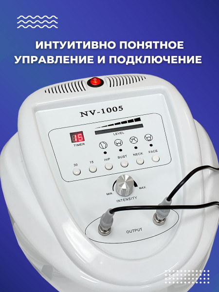 Косметологический аппарат микротоковой терапии NV-1005 - купить по ...