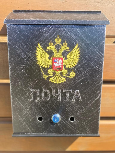 Почтовый ящик OSA "Почта" 300 мм x 215 мм, серебристый - купить по ...