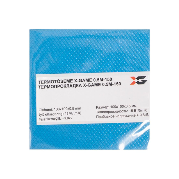 Термопрокладка X-Game 0.5mm-150 купить по выгодной цене в интернет ...