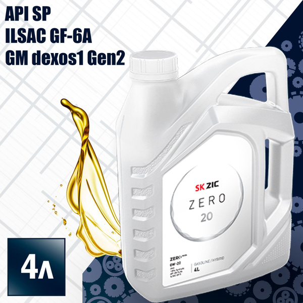 Масло моторное ZIC 0W-20 Синтетическое 4 л 162035 купить c доставкой на OZON по низкой цене ...