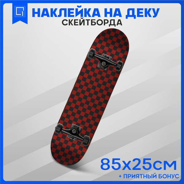 Характеристики Наклейка на скейтборд стикер на деку скейт 85х25см ...