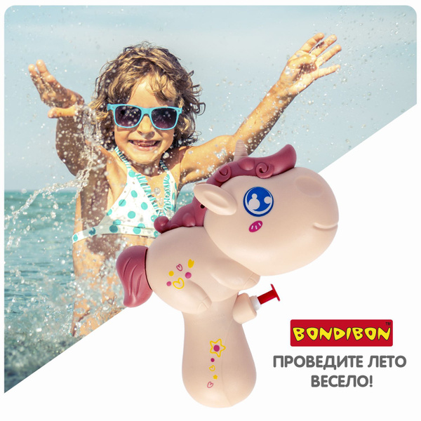 Характеристики Водяной пистолет детский 150 мл "Наше Лето" Bondibon игрушечное оружие водный ...