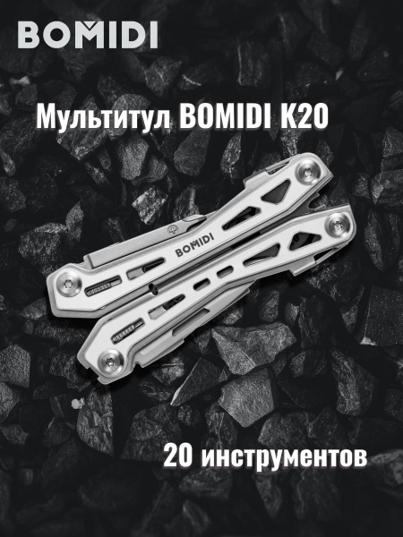 Мультитул, HUOHOU K20 - купить с доставкой по выгодным ценам в интернет ...