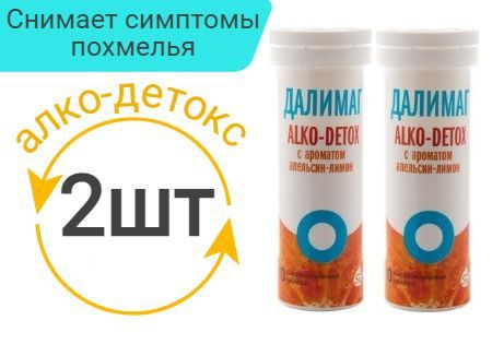 Далимаг быстрорастворимые таблетки 10шт апельсин/лимон - купить с ...
