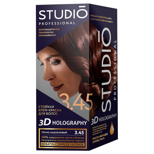 Studio Professional 3d Holography Крем-краска, оттенок 3.45 Тёмно ...