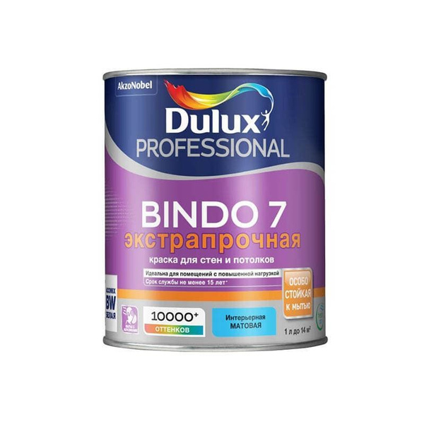 Краска DULUX Professional Bindo 7 матовая экстрапрочная BW, Матовое покрытие, белый - купить в ...